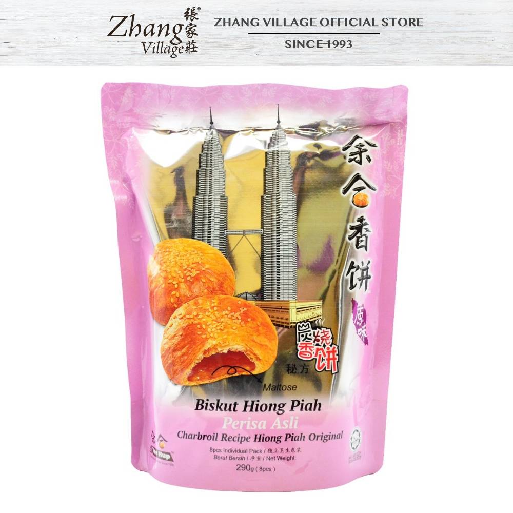 余合香饼 YEE HUP HEONG PIAH INDIVIDUAL 8PCS