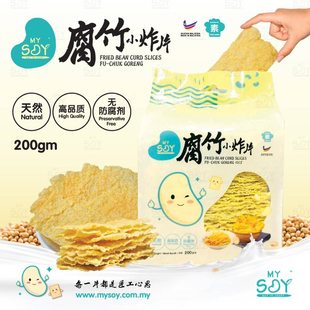 MY SOY FRIED BEAN CURD SHEETS 200G
