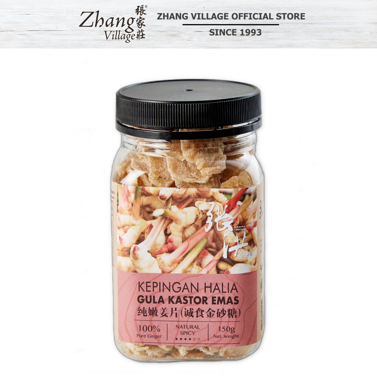 Cheong Hoong Pure Ginger Slice 150g 张洪纯嫩姜片150G